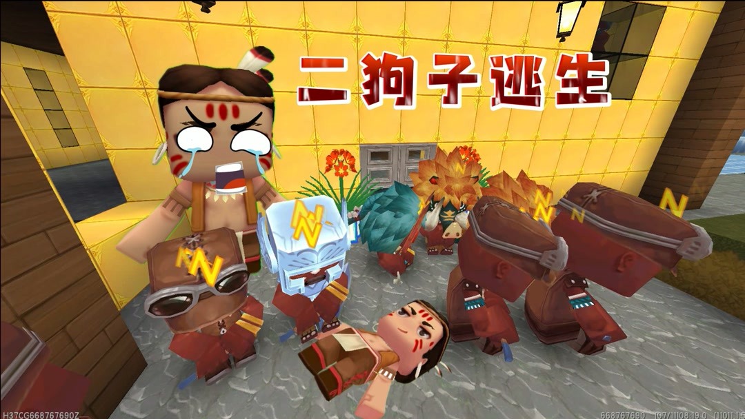 迷你世界795:家园被怪物侵占,二狗子打不过决定逃跑,结果怎样