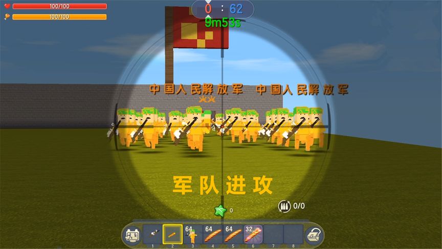 迷你世界《攻城战》敌军几万士兵把守,我跟着进攻部队偷袭城门