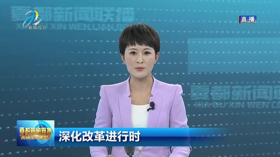 西宁市启动全流程电子化政府采购