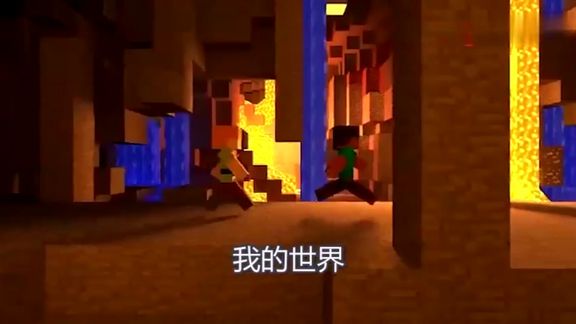 我的世界官方宣传片_音乐同人版【宣传片系列#2】