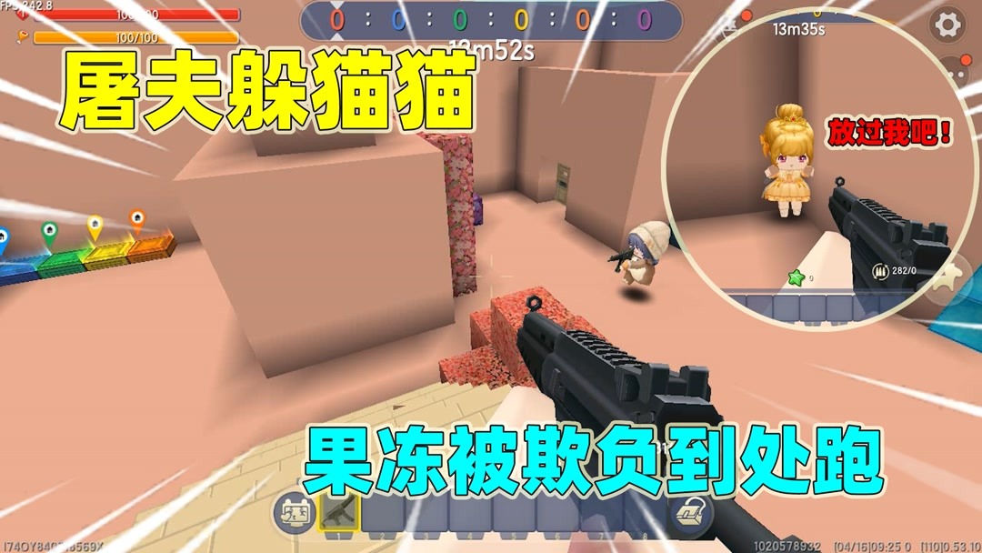 迷你世界:屠夫躲猫猫!汉堡选错了队,两个屠夫抓果冻和柚子