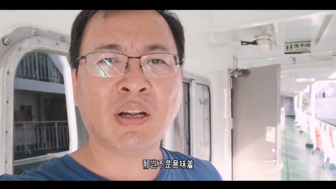 海口坐船去徐闻,汽车收费多少钱?看老张坐船全过程