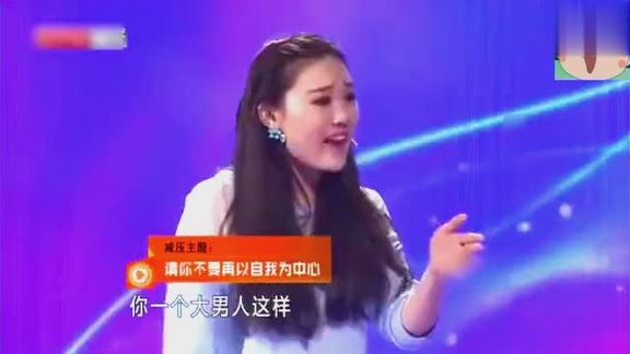 北方人自带搞笑功能,吵架吵成二人转,全场笑翻