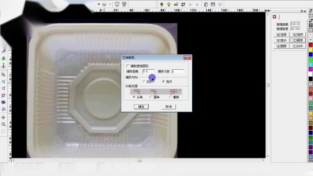 精雕吸塑模具基础知识教程(适合新手入门)
