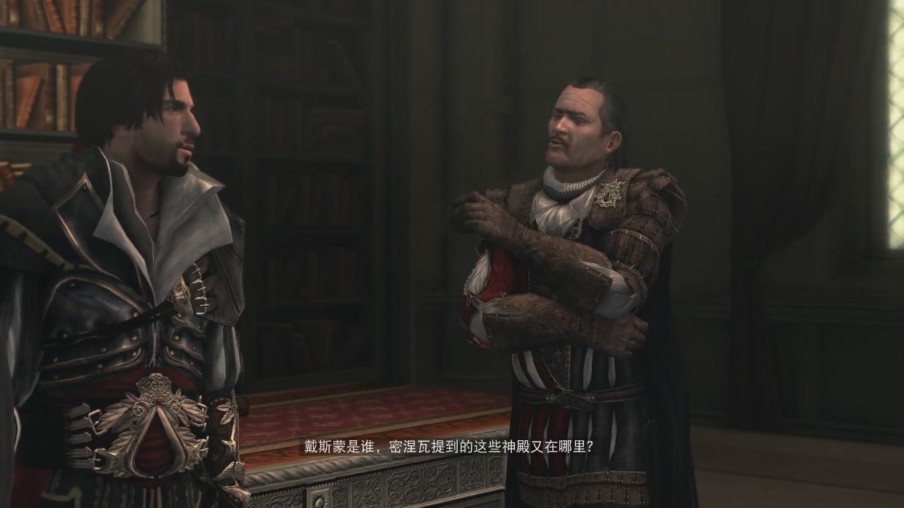 刺客信条兄弟会:罗马观光记(1)