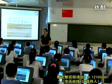 遮罩动画 小学信息技术课优质课视频.