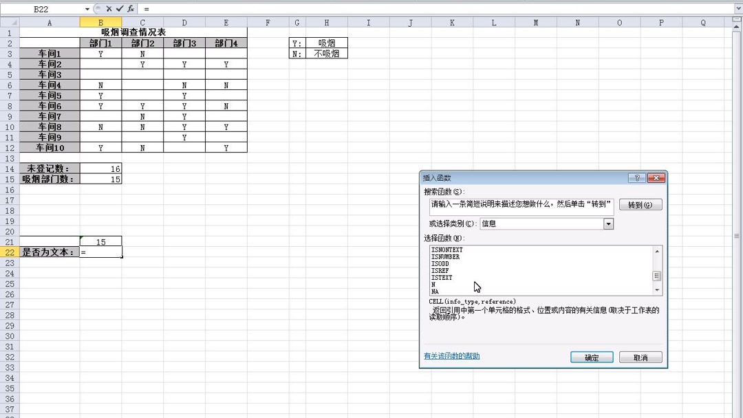05采购情况表_转