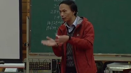 观摩课《加法交换律和结合律》【暴晋临】(2015年全国苏教版小学...