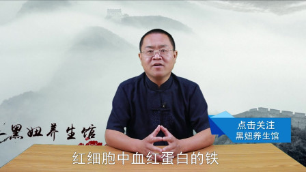 大便呈现黑色、便血、便秘?中医:可能是疾病来临前的“警报”