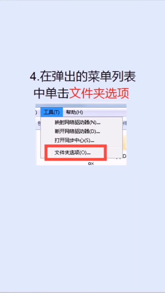 电脑 电脑小技巧 文件夹搜索不到文件怎么办?抖音小助手