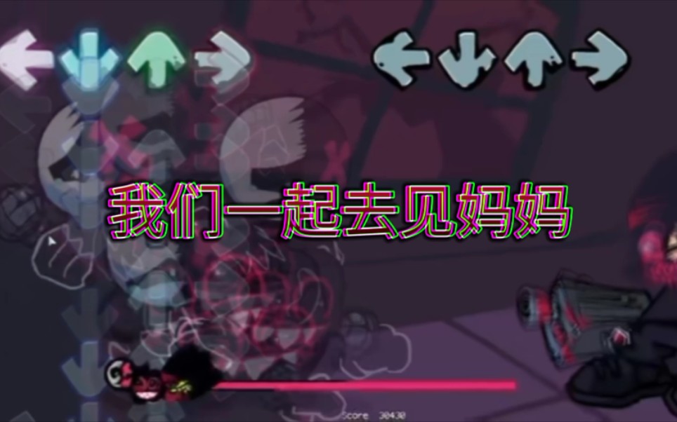 pico的反抗劣质填词