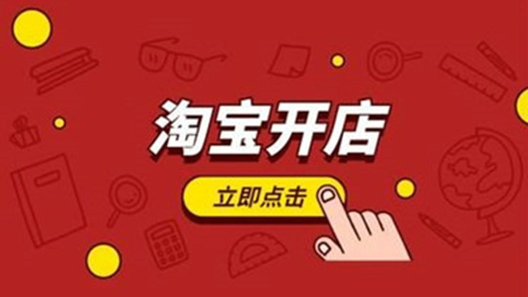 阿里巴巴一件代发淘宝发货演示