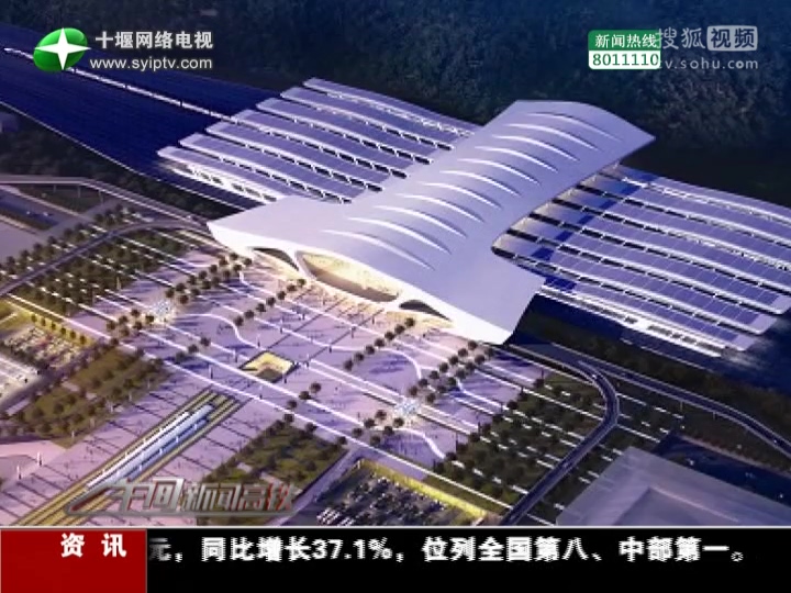 十堰高铁站房初步设计方案公布 您认为哪个方案最符合十堰特点