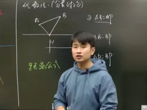 二次函数与特殊三角形问题