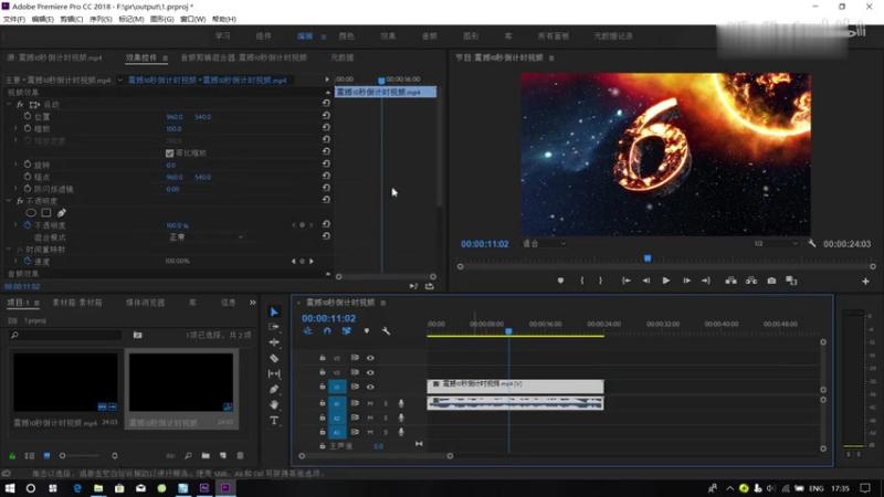 「ae pr对比」ae快速上手攻略,用最少的时间学会ae。ae界面