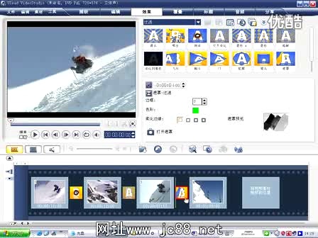 会声会影10--027.手动添加转场