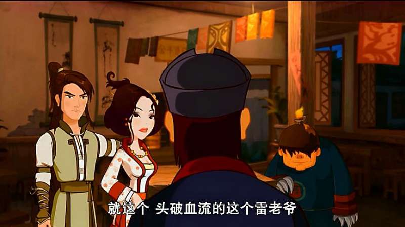 《武林外传》动画版:雷老五看到佟湘玉的玉牌误以为她是盗圣
