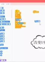 【72Kid少儿编程课堂】克隆