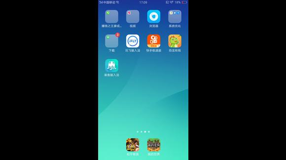 推荐一款录屏软件。