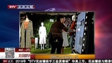 3D虚拟试衣镜亮相上海