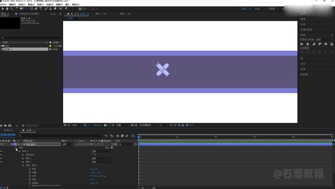 MG动画 如何做出快递传送带的动画效果 AE教程