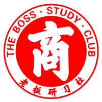 企业老板研习社 