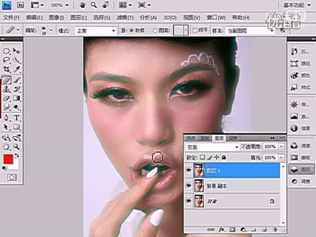 Photoshop教程第一季 人像磨皮及增强质感 2