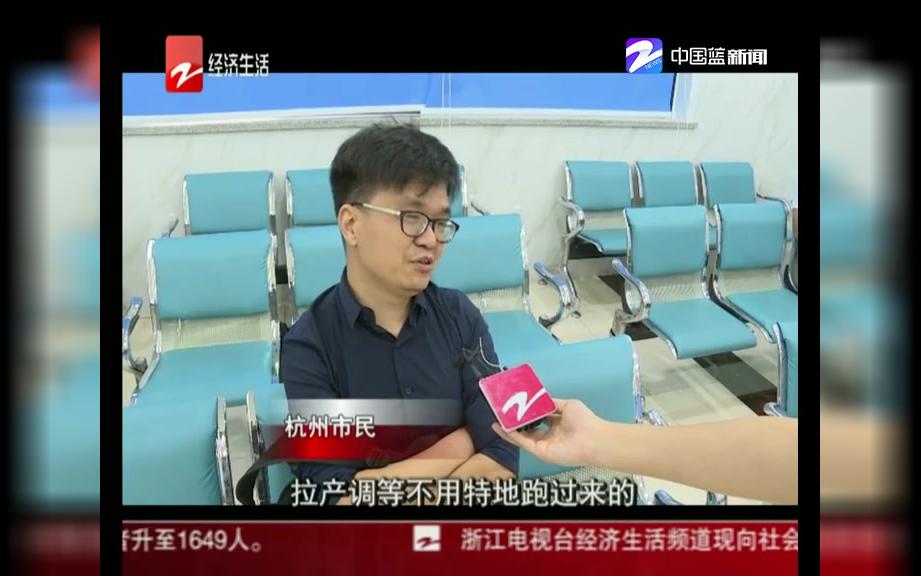 档案离你有多近?