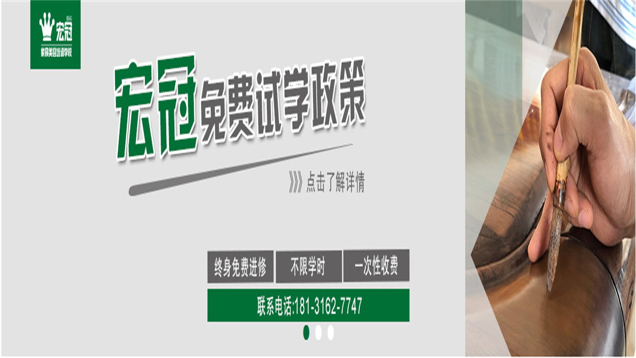 无棣家具维修培训,木门修复培训中心