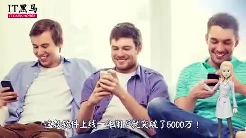 微信霸主地位被"动摇",上线一年用户破5000万!终于遇到对手?