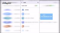 如何添加小程序到桌面.mp4