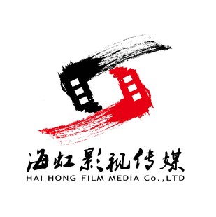梧州海虹影视传媒 