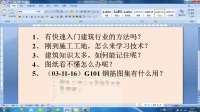 混凝土界面剂视频