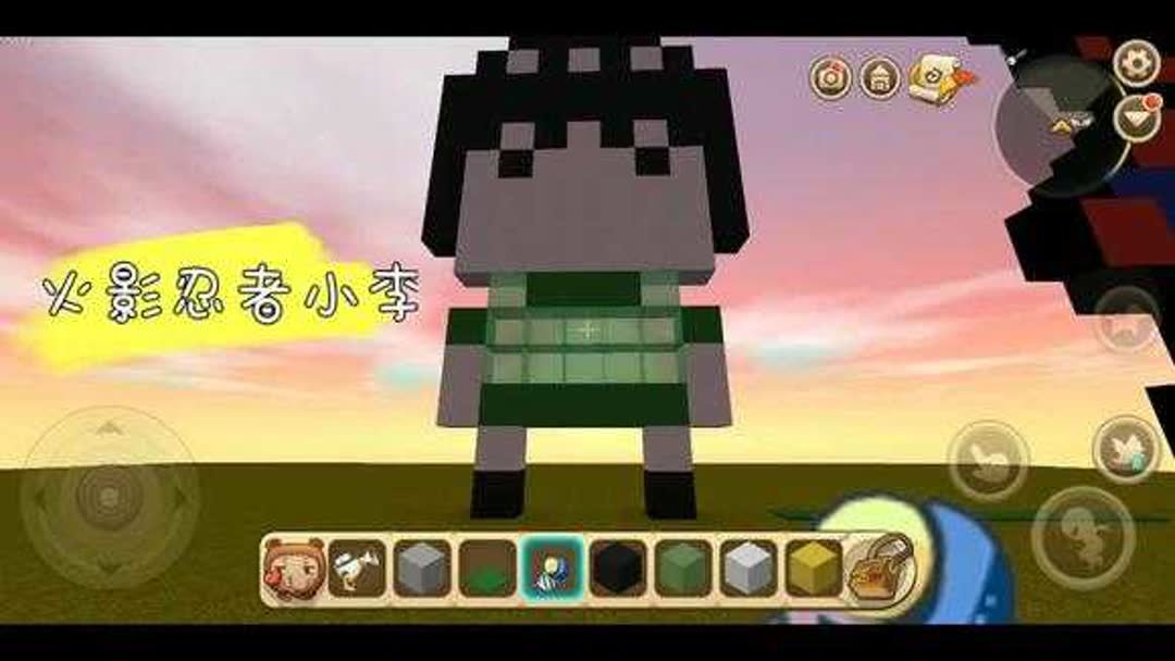 迷你世界方块制作火影忍者小李,制作迷你像素人物小李教学!