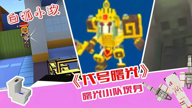 像素射击:模拟空间中的行尸走肉,博士不见踪影,清理感染体