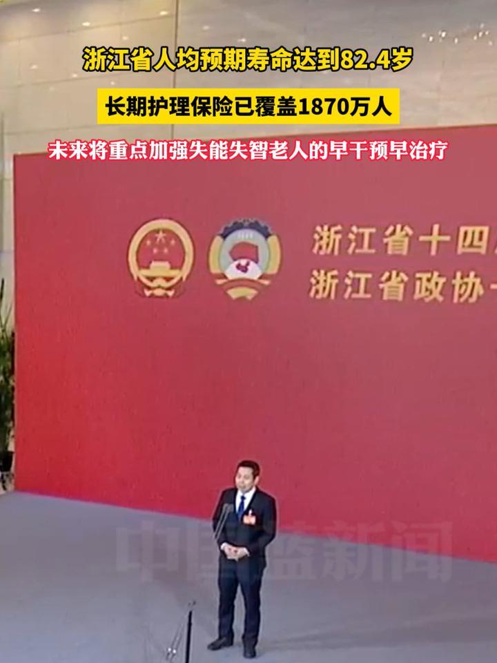 ...我省医疗卫生服务体系建设总体走在全国前列,老年人基本看病需求...