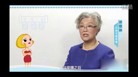 输卵管性不孕的治疗方法有哪些