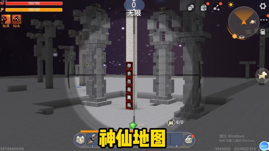 迷你世界 这样的地图你玩过吗?
