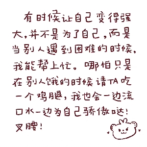 时间暂停出售 