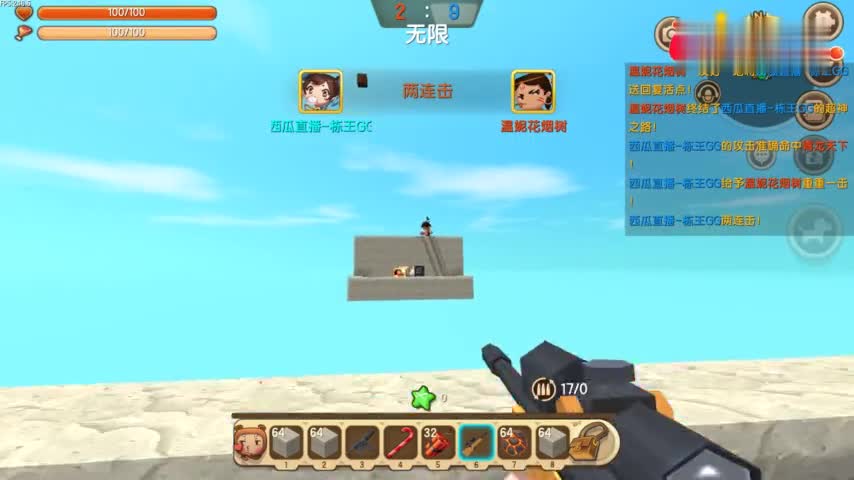 迷你世界:空中堡垒狙击战,想以人多压制我,抱歉让你失望了