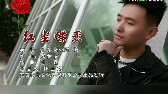 安东阳,红尘蝶恋:今生与你相遇是缘分的唯美,蝴蝶恋上花的美。
