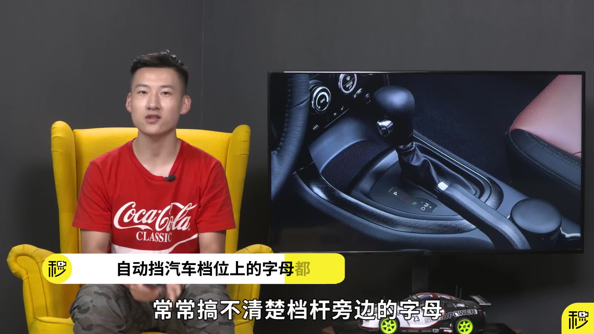 自动挡PRND是啥意思?