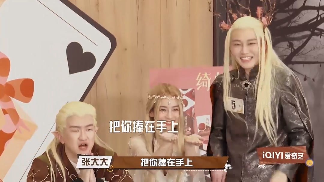 萌探探探案第2季:Baby这么快,张大大回去没脸见杨幂了