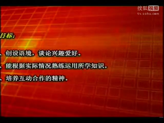 talking about hobbeys_初中英语课堂教学案例实录(上海)