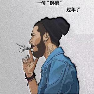 我叫林小逗 