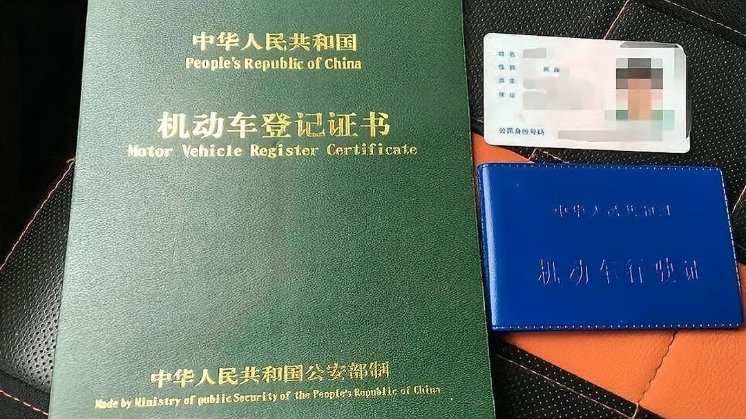 车管所上牌只要100多,4S店却要收4000元,自己去上牌很难吗?