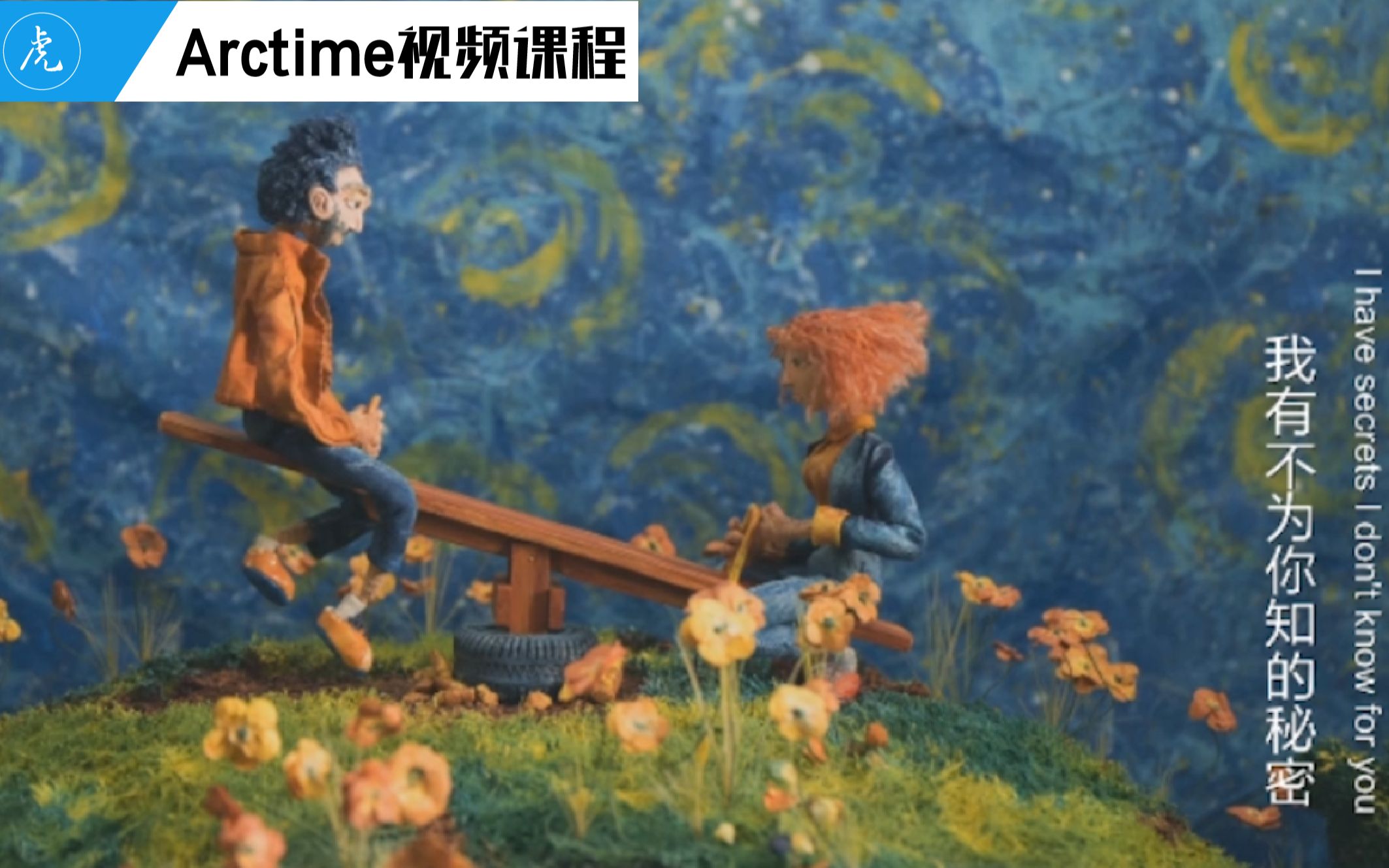 竖排字幕的详细制作方法