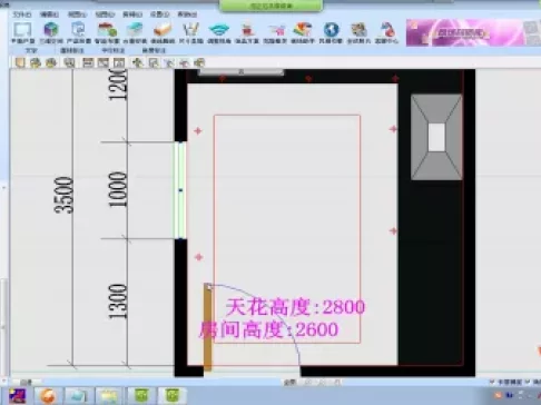 圆方橱柜设计软件教程-更换室内门窗