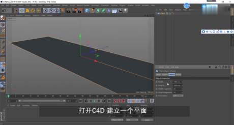 活动作品C4D+PS - 如何制作一个真实的三维地形图(Octane Render)