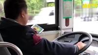 公交司机被指开车时打游戏: 已停职